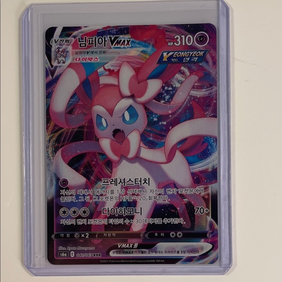 Pokemon | Toys | Pokemon Vmax Card Japan Pink And Blue | Poshmark